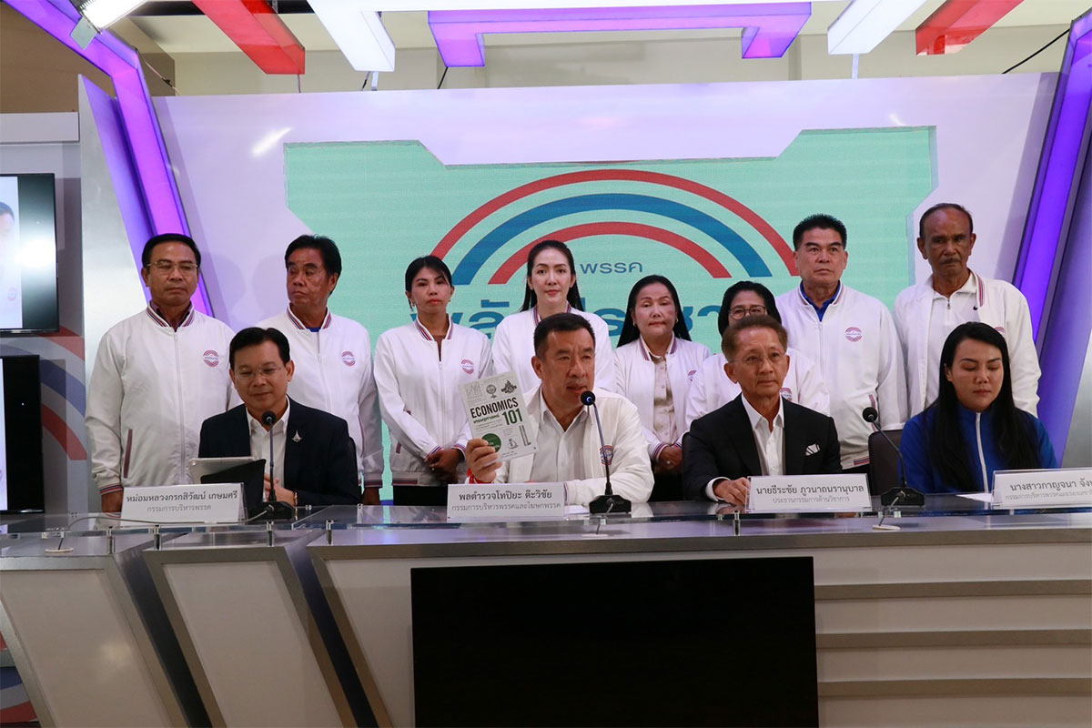 "พล.ต.ท.ปิยะ "เผย ที่ประชุม พปชร.เห็นควรต้องยกเลิก MOU 2544 ไทย-กัมพูชา เพื่อป้องอธิปไตยทางทะเล ...